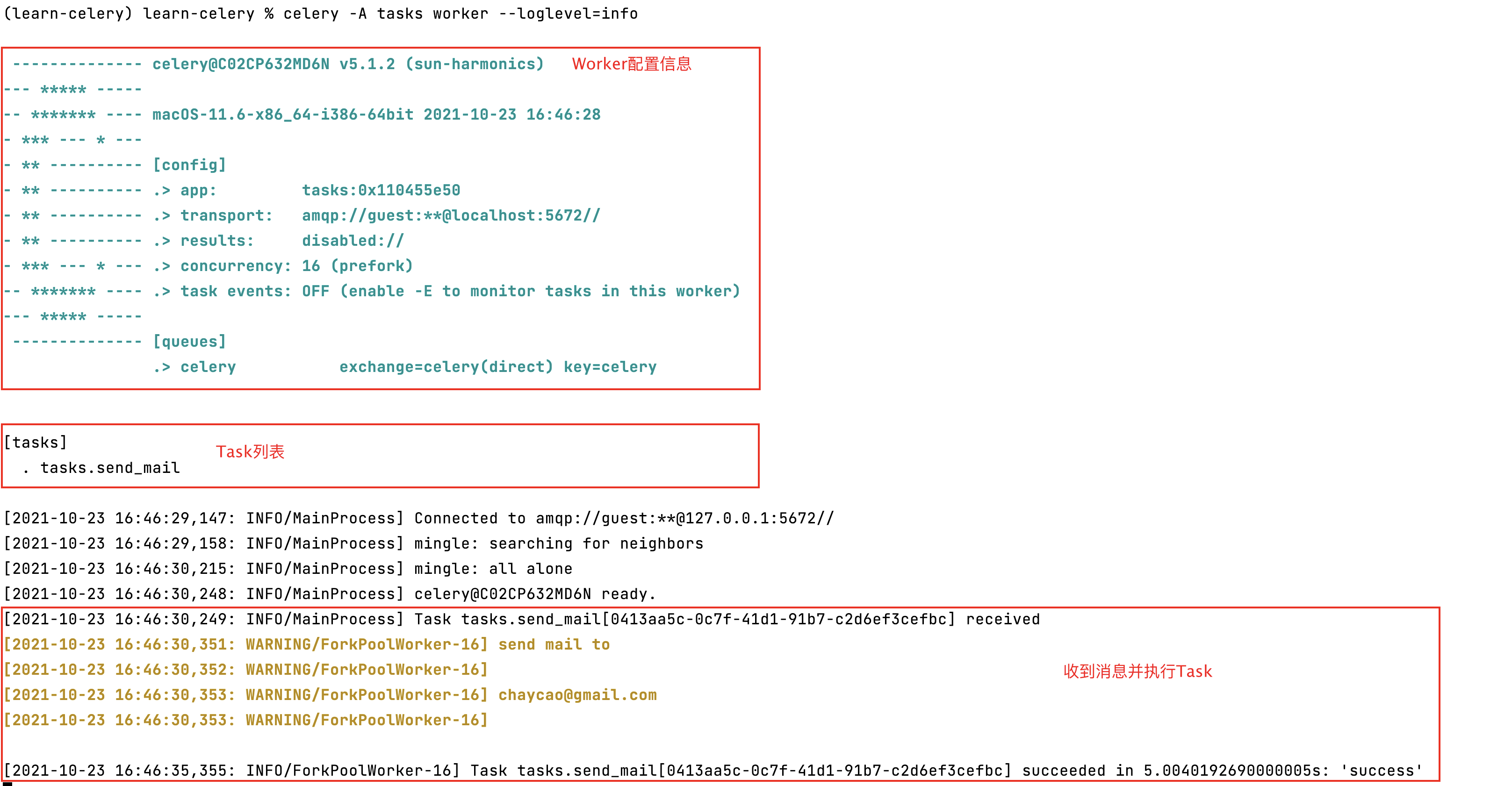 分布式任务队列Celery的实践 - 草捏子
